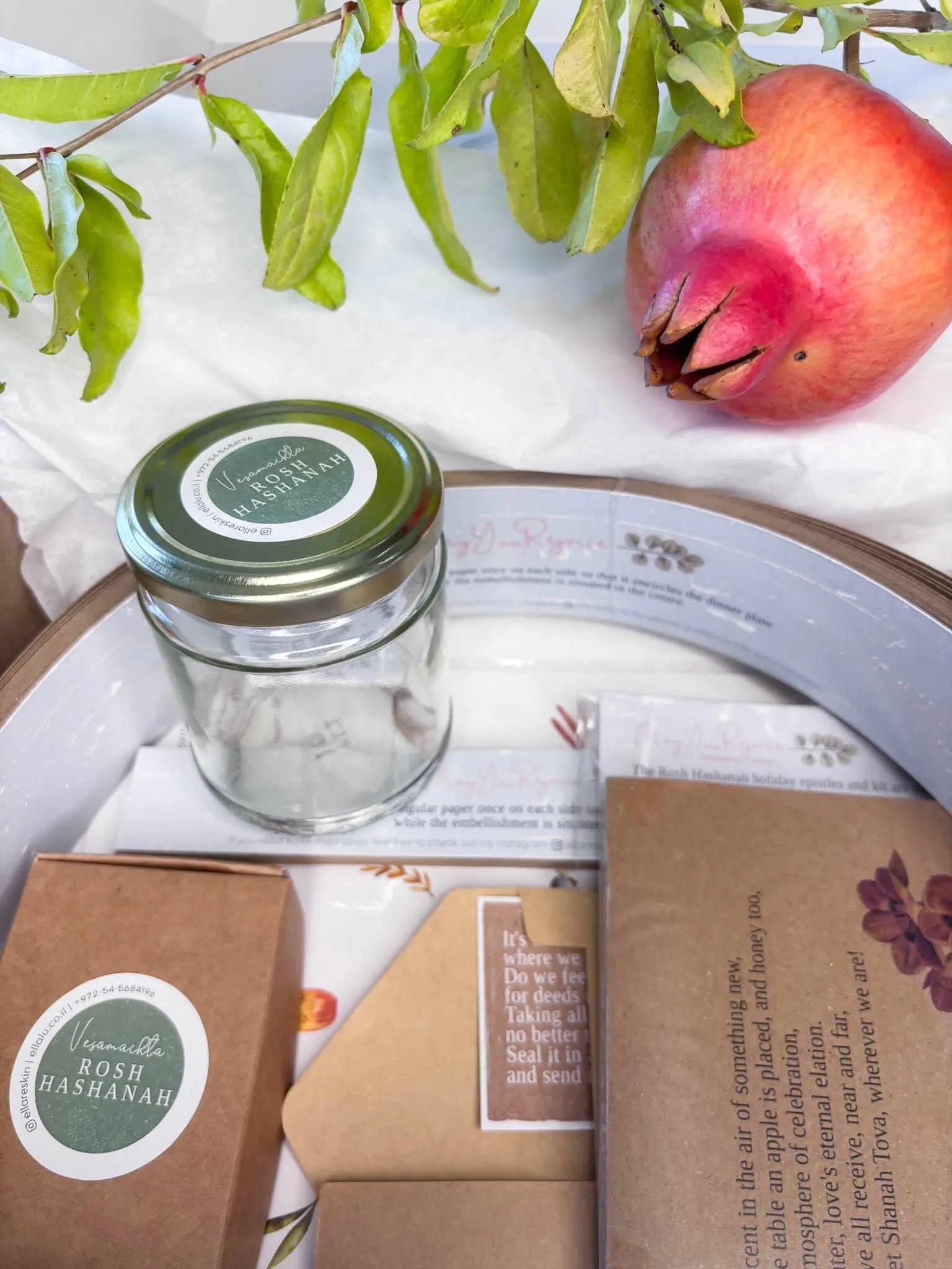 Complete Rosh Hashana Set – אללו